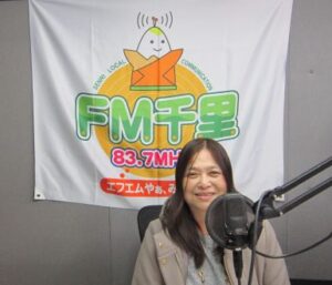 2025年5月『井上邦子のジャジーな夜に』 | FM千里 83.7MHz 【公式サイト】